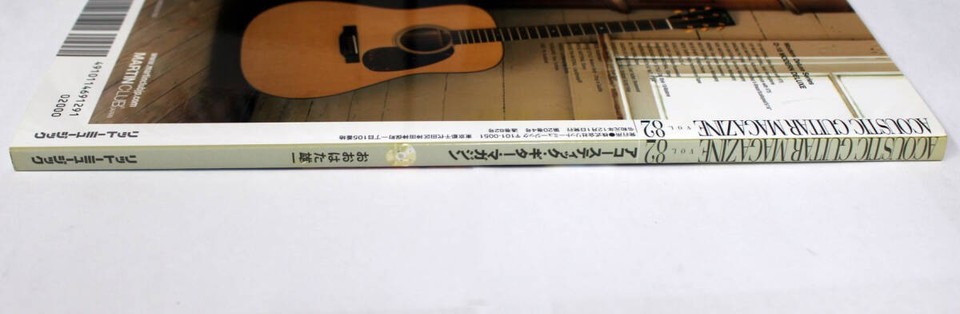 RitMusic ACOUSTIC GUITAR MAGAZINE Vol82 CD Yuichi Ohata HD | eBay UK