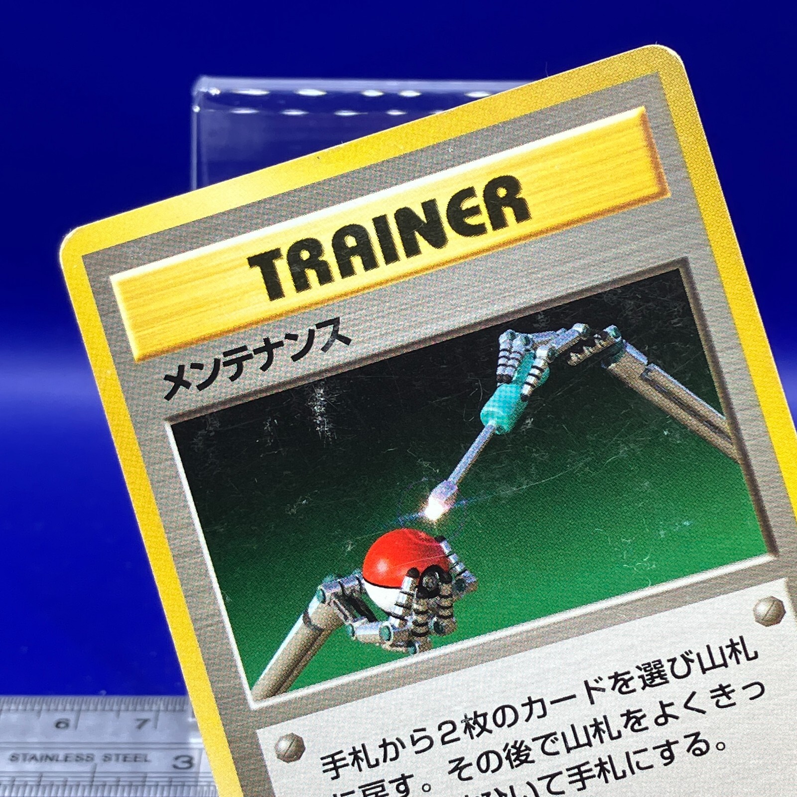 Maintenance Pokemon Card old back Nintendo TCG Japanese #223 | eBay