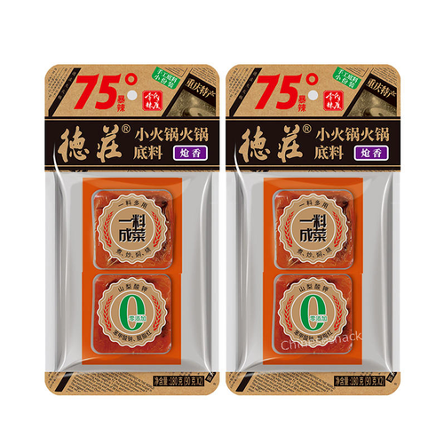 2 Bags (90g x 4) Dezhuang SUPER SPICY Mini Hot Pot Soup Base ...