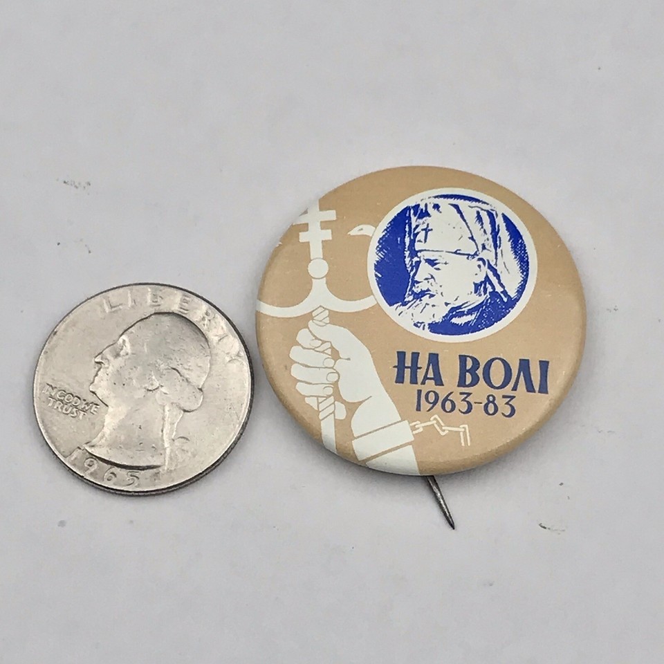 Ukraine Eastern Orthodox Catholic Pope Vintage Pin Button Pinback 80's ...
