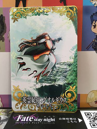 Georgios Heroic Spirit Travel Journal FGO Fate Grand Order Arcade Mint ...