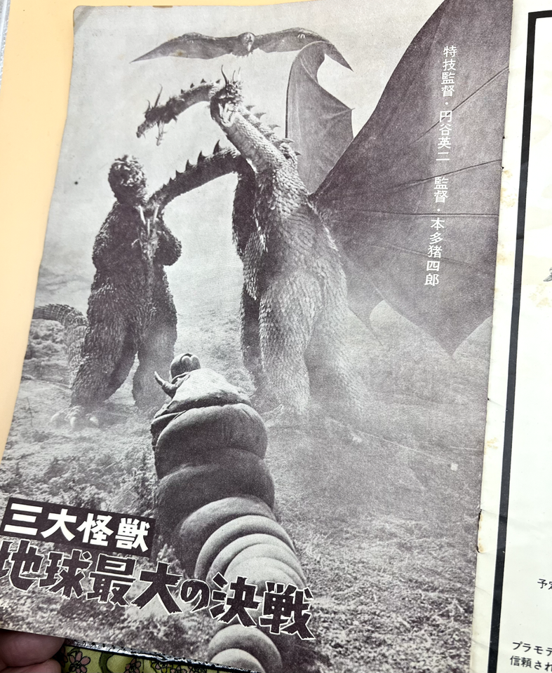 Original 1964 GHIDORAH Japanese Version Movie Program Godzilla Rodan ...