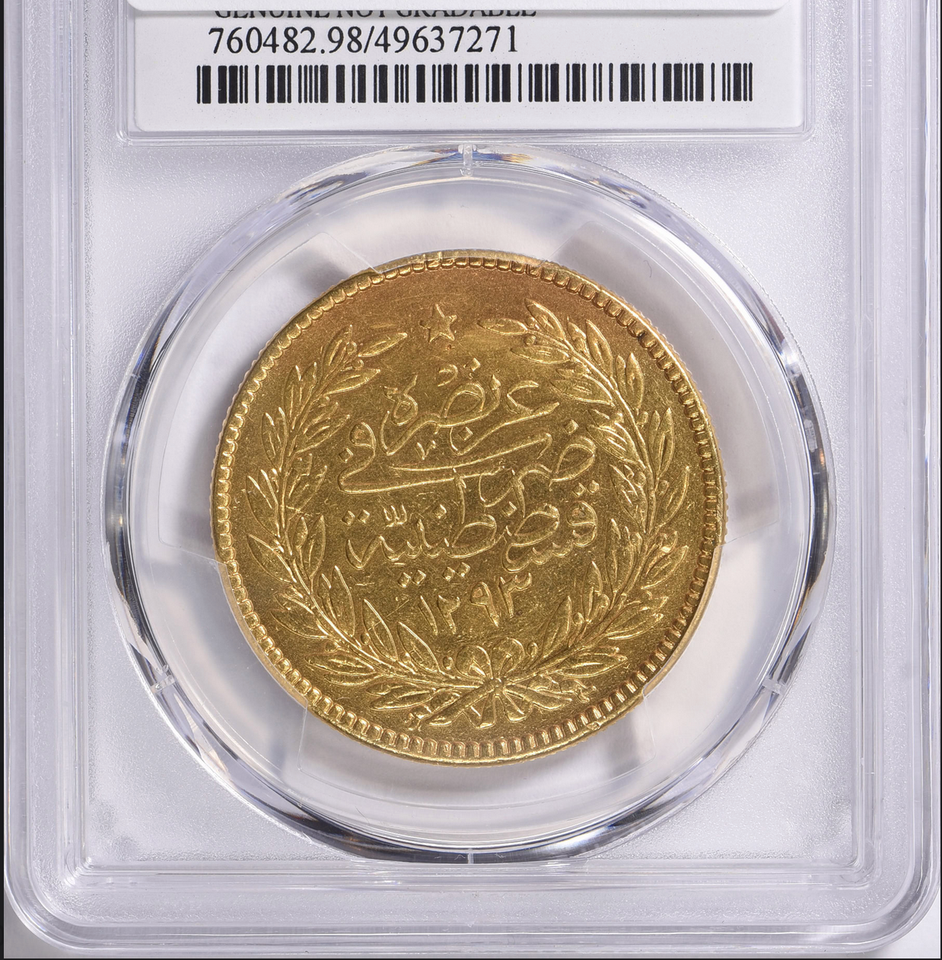 Rare! Only 200 Minted! Turkey AH 1293 Year 14 (1889) Gold 500 Kurush ...