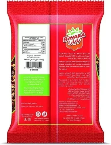 Bayara Chilli Crushed 200g Free Shipping World Wide | eBay
