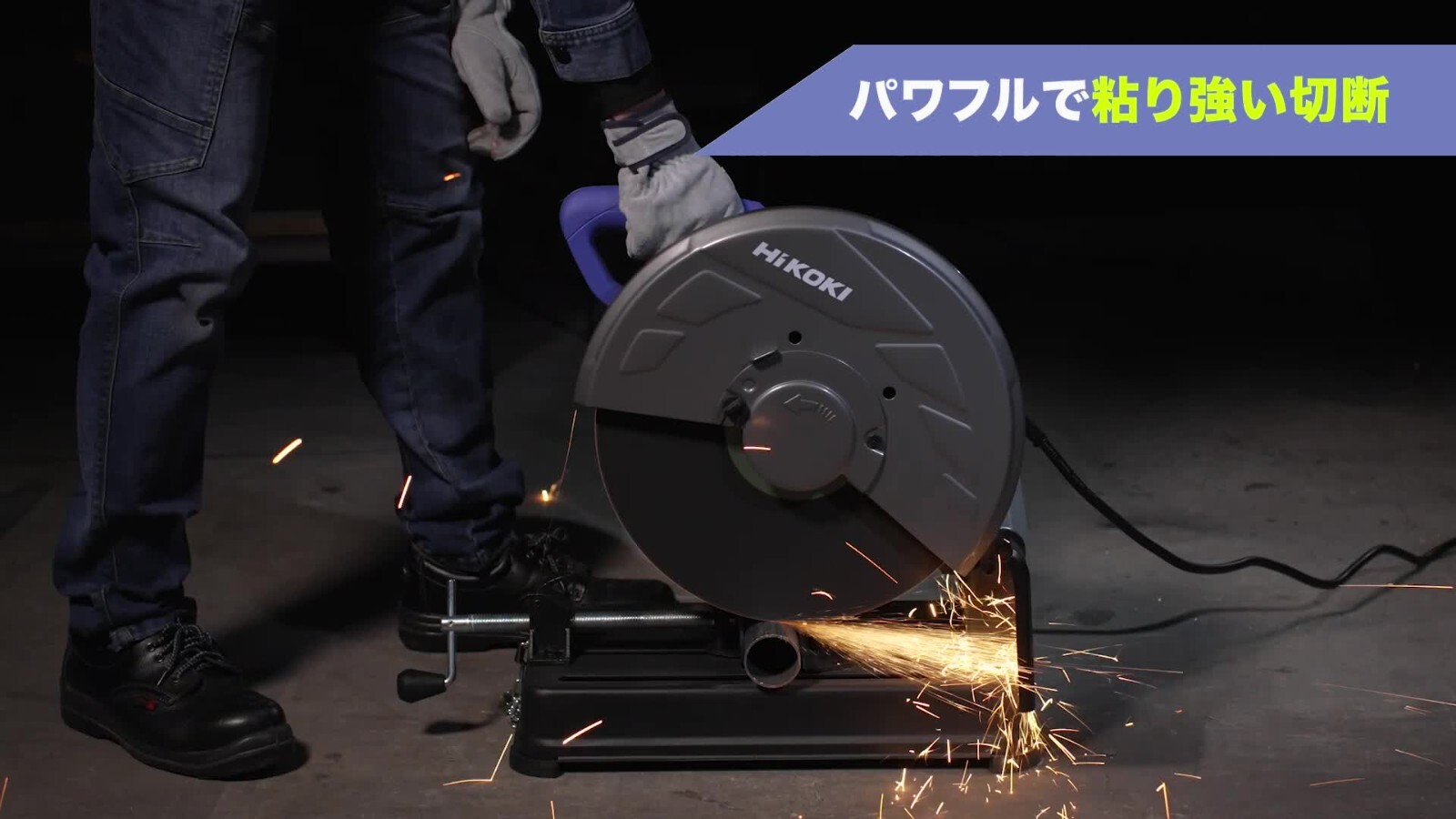 HiKOKI AC100V High-speed cutting machine FCC14ST , 355mm diameter | eBay