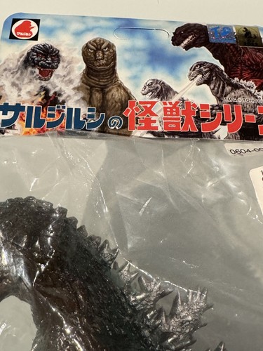SARUJIRUSHI RARE GODZILLA 1954 WONDERFEST / USA SELLER / Marmit Pilot ...