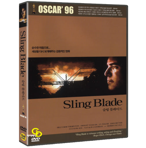 Sling Blade (1996) DVD, Brand New, Billy Bob Thronton | eBay