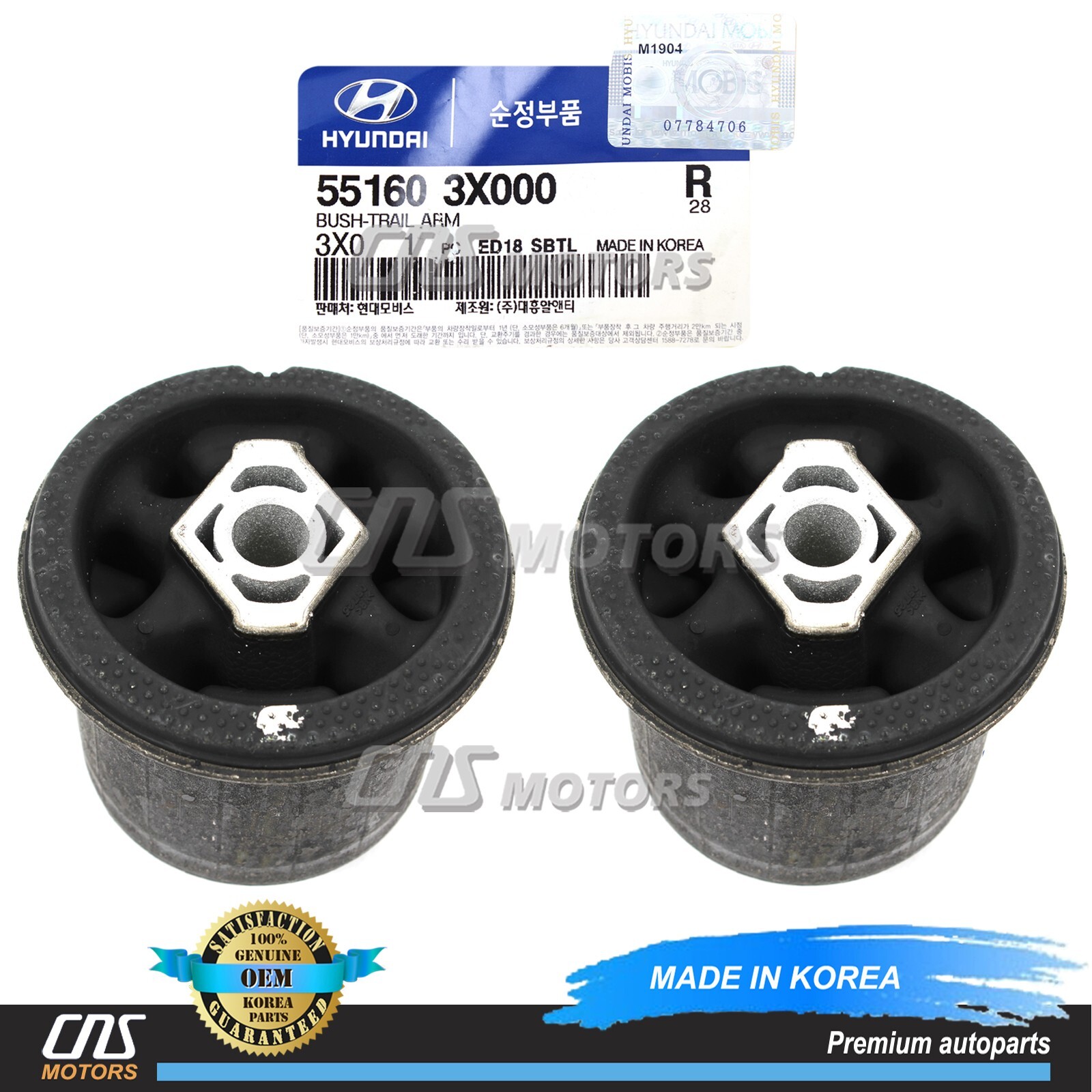⭐GENUINE⭐ REAR SUSPENSION BUSHINGS for 11-18 ELANTRA VELOSTER FORTE ...