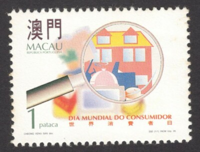 Macau 1995 World Consumer Day MNH SG 524 £13.50 | eBay