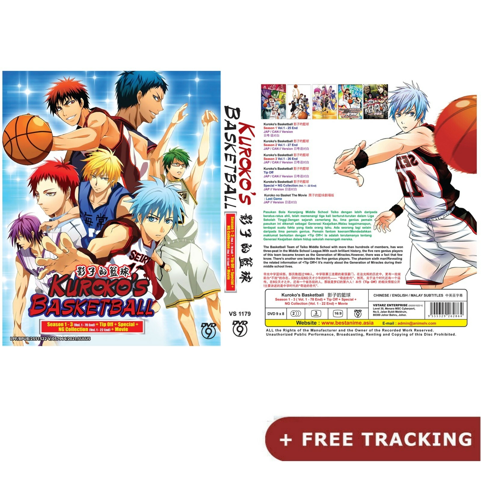 Kuroko No Basketball DVD Season 1-3 (1-78 End +Tip Off +Special NG 1 ...