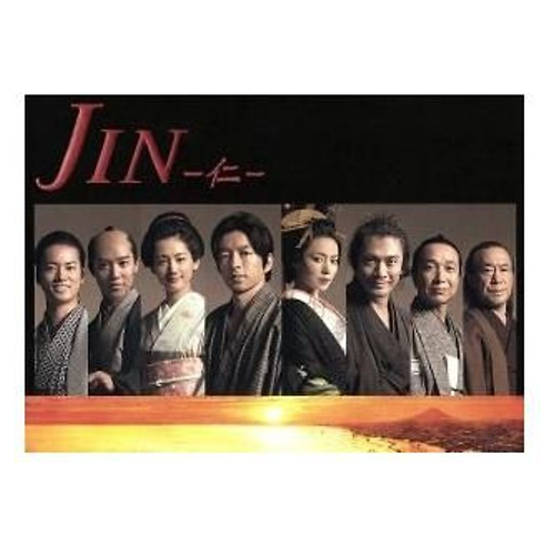 JIN-JIN- BD-BOX (Blu-ray Disc) Movies Dramas Takao Osawa Miki Nakatani ...
