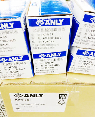 1PC New ANLY authentic Taiwan APR-3S phase sequence relay | eBay