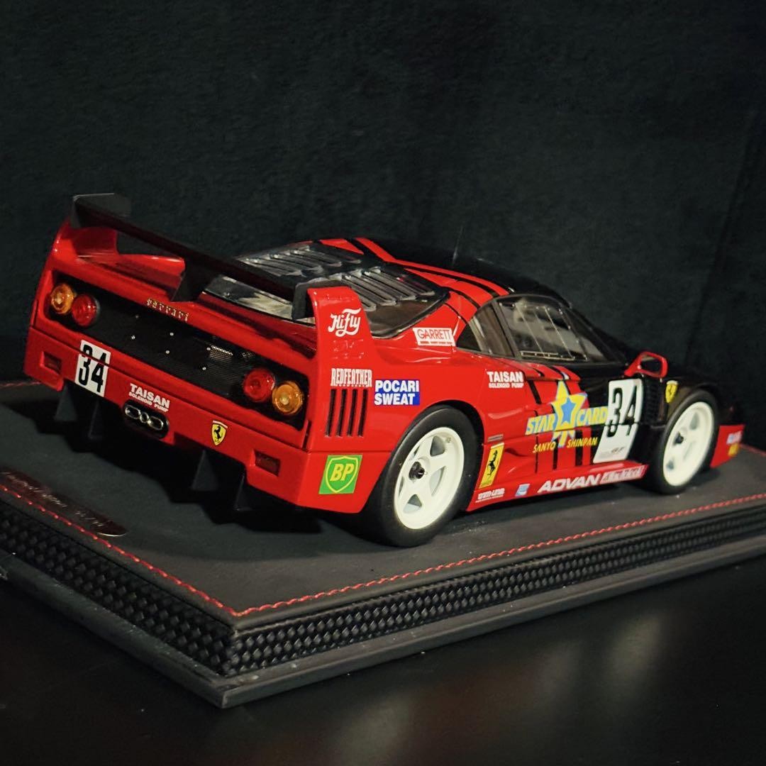 BBR 1/18 Ferrari F40 LM 1995 JGTC Team Taisan Limited 99 Resin Model | eBay
