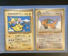 Pikachu Pokemon Cards - Find Pokemon Card Pictures With Our Database ...
