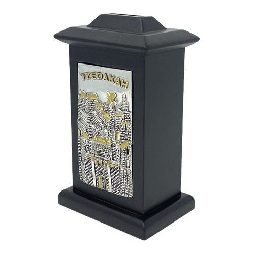 Jerusalem Tzedakah Charity Box Hebrew English Jewish Mitzvah size 6 ...