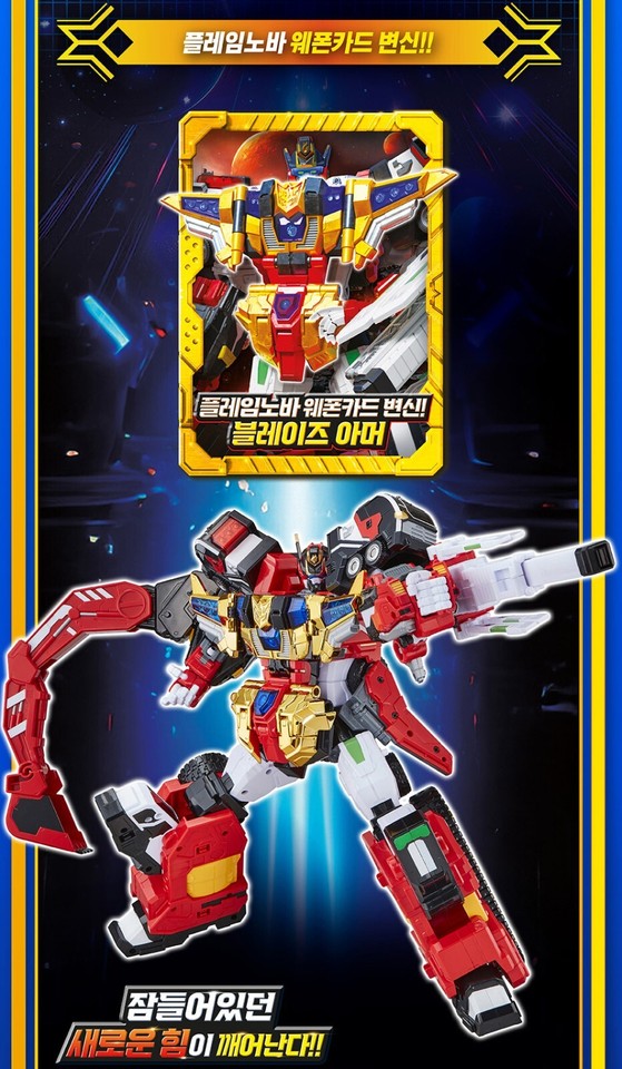 Metal Cardbot S FLAMENOVA Flame Nova Red Fire Truck Cars Transforming ...