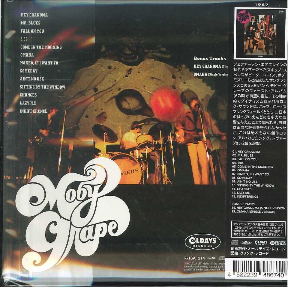 Moby Grape Self-Titled Japanese CD Bonus Tracks Rare Psychedelic Rock ...