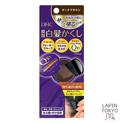[NEW] DHC Q10 Quick Gray Hair Concealer SS Dark Brown 4.5g x 1 ...
