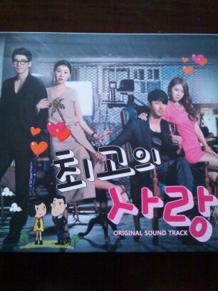 Korean CD Best Love Cha Seung Won Yoon Gae Sang d6 | eBay