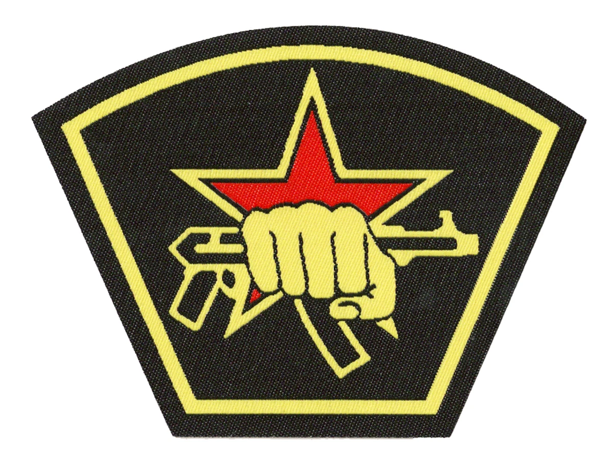 Russian Spetsnaz Symbol