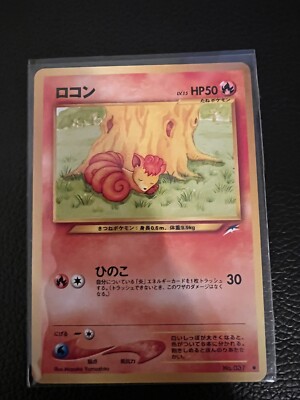 Vulpix Japanese Pocket Monsters Neo Destiny #037 - Near Mint | eBay