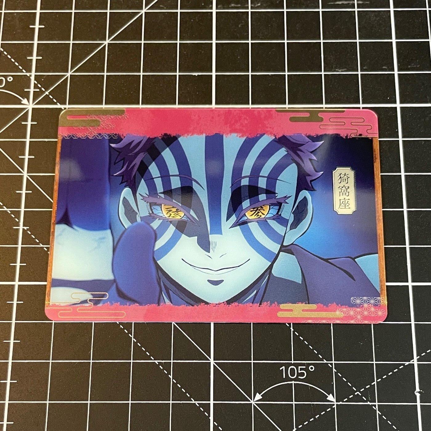Akaza Demon Slayer Mugen Train Series 1 Metal Card (US Seller) | eBay