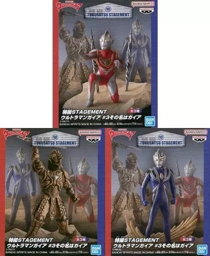 Trading Figures, All 3 Types Set Ultraman Gaia Special Effects ...