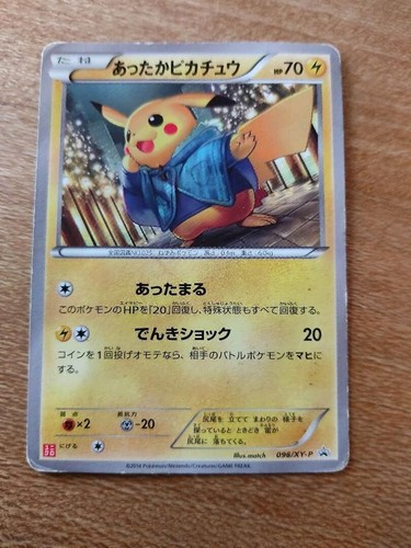 Warm Pikachu Pokemon Card 096 / XY-P 096/XY-P Uniqlo Promotion promo ...