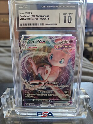MEW VMAX S12a 054/172 VSTAR Universe HOLO Japanese Pokemon Card (US ...