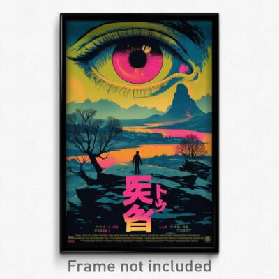 Chinese Movie Poster - Meager Vineyard (China Psychedelic Art Retro ...