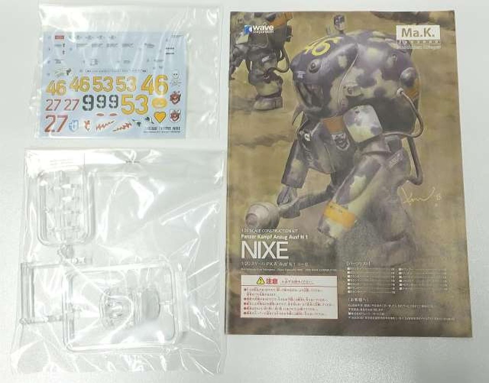 Robot Model Number 1 20 P.K.A. Ausf N 1 Nise Wave JJA85 | eBay Australia