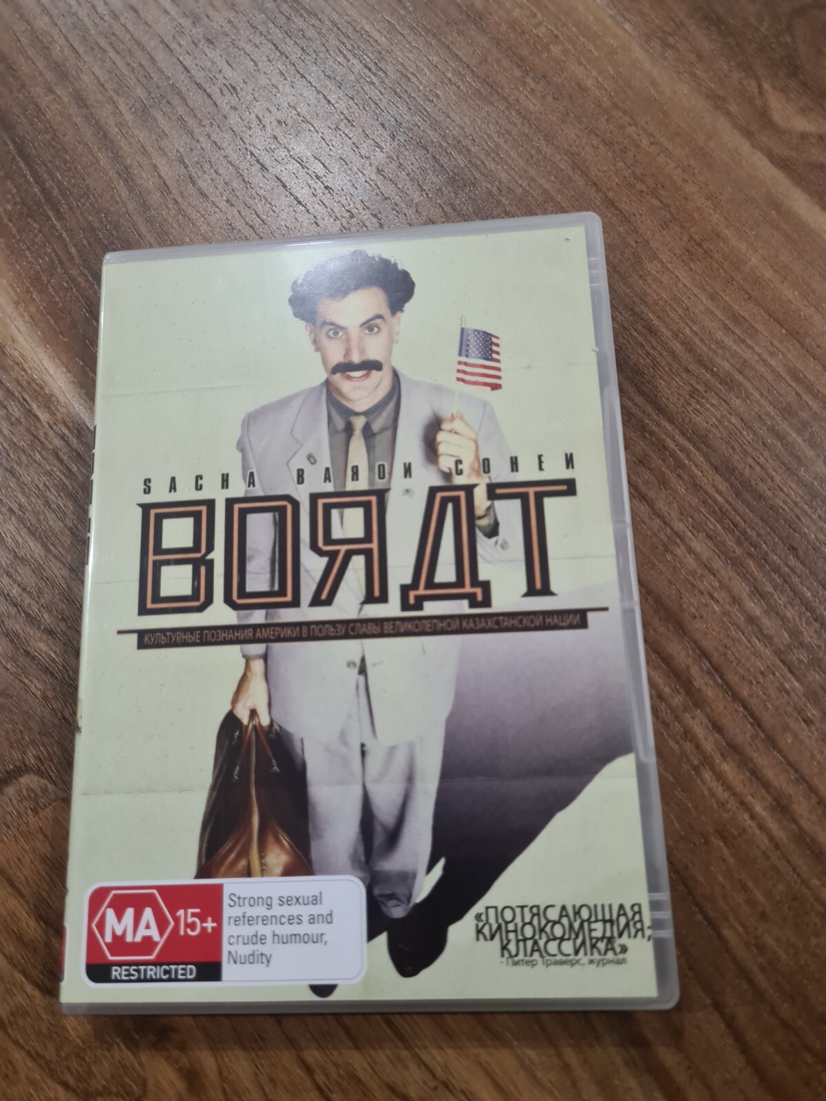 Borat (DVD, 2006) | eBay