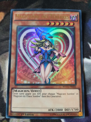 YGO : Dark Magician Girl - DSOD Movie Pack MVP1 FR056 (Near Mint) | eBay