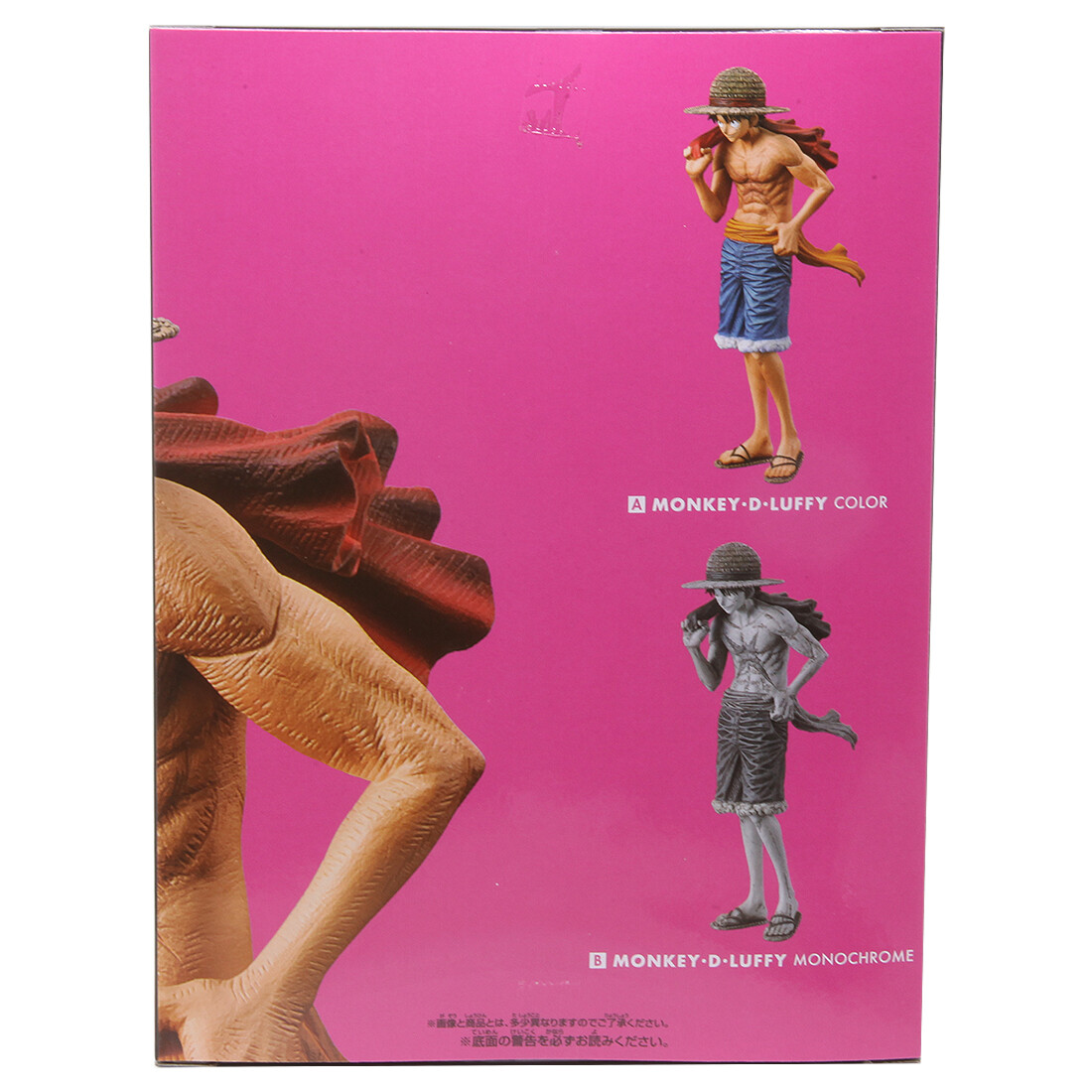 Banpresto One Piece Magazine Figure Vol.2 Monkey D. Luffy Figure | eBay