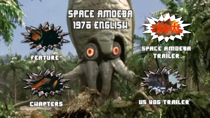 Space Amoeba (1970) ENGLISH DUBBED - Akira Kubo, Atsuko Takahashi | eBay