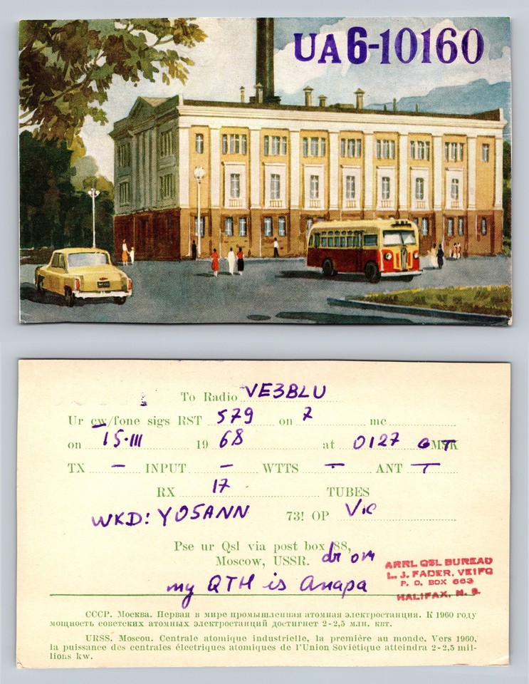 Ham Radio QSL QSO Postcard UA6-10160, Moscow, Moscow, Russia | eBay