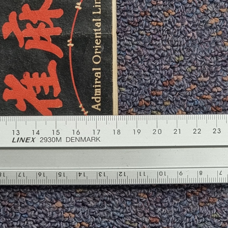 ADMIRAL ORIENTAL LINE - MA-CHIONG INSTRUCTION BOOKLET circa 1923 | eBay