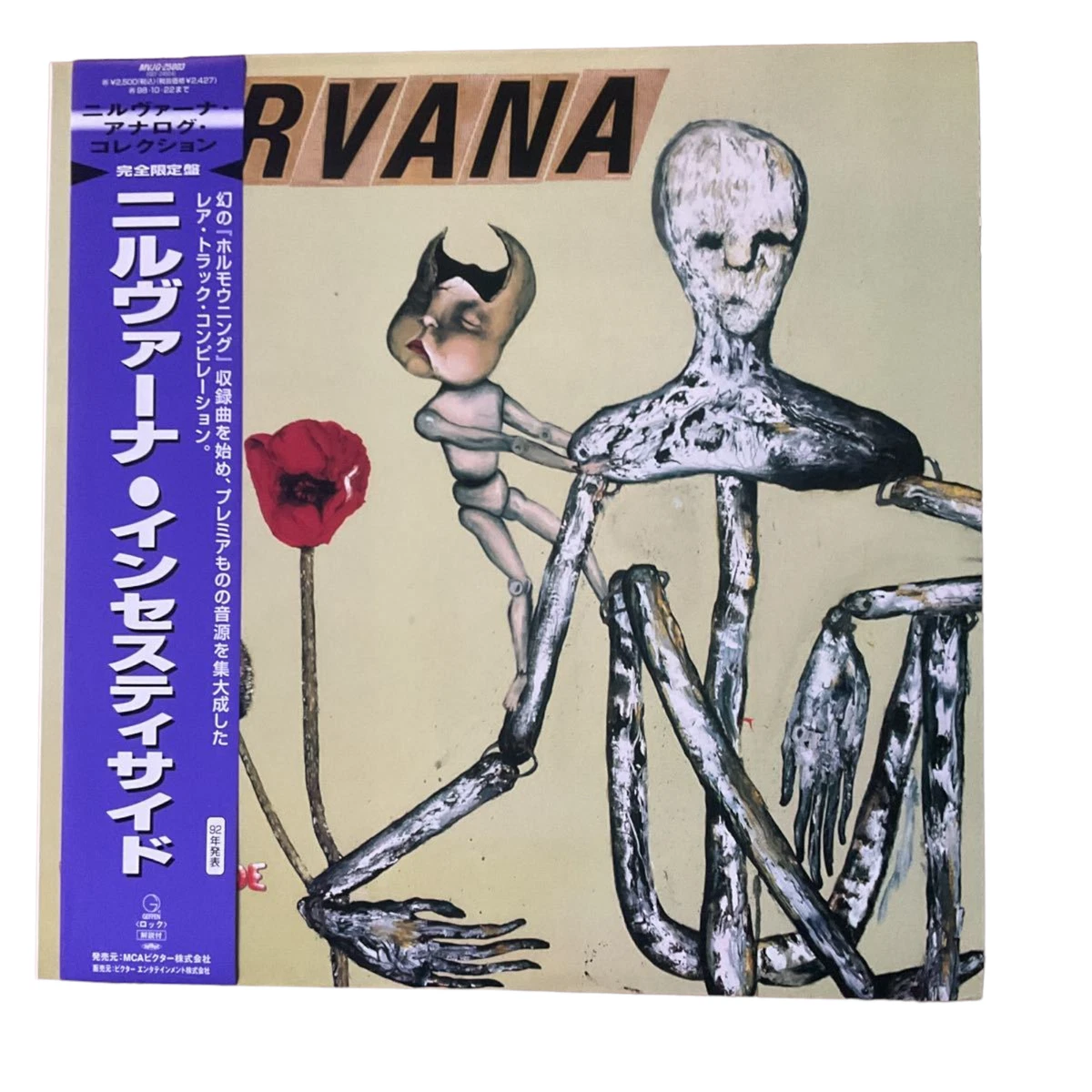 Nirvana Incesticide Back Cover