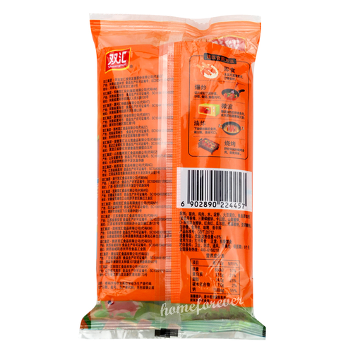 270g x 5 Bags Shuanghui Ham Sausages Chinese Specialty 中国双汇王中王优级火腿肠中国特产 ...