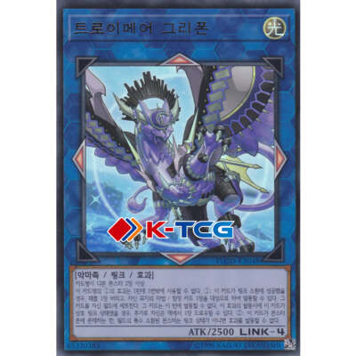 Yugioh Card "Knightmare Gryphon" FLOD-KR048 Korean Ver Ultra Rare | eBay