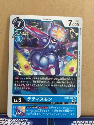 Thetismon BT13-028 Digimon Card Game VS Royal Knights | eBay