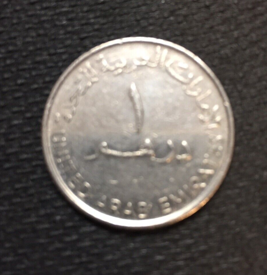 UNITED ARAB EMIRATES 1 DIRHAM COIN | eBay