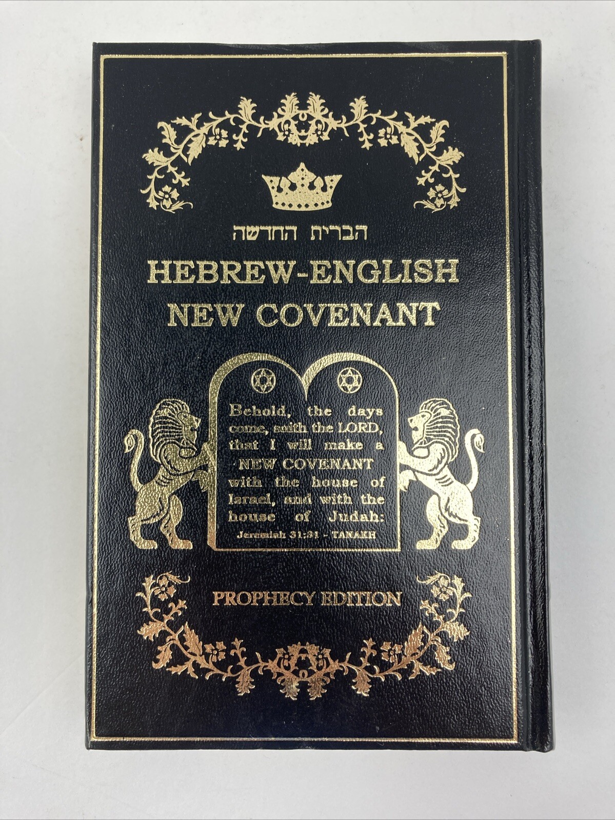 The New Covenant-Hebrew/English Bible Prophecy Edition The New ...
