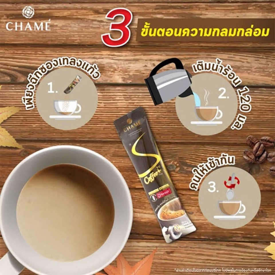 10x Chame Sye Coffee Plus Dietary Supplement Control Weight Control Fat ...