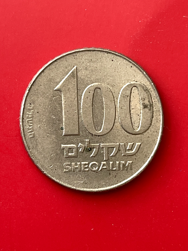1984 Israel Coin 100 Sheqalim Menorah | eBay