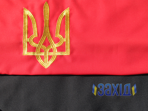 UPA flag Ukraine Insurgent army with embroidered trident. For outside ...