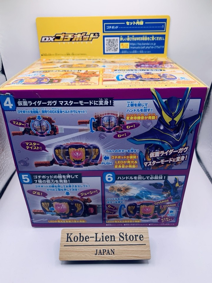 Bandai Kamen Rider Gavv DX Gochipod Gochizo Over Mode Master Mode NEW ...
