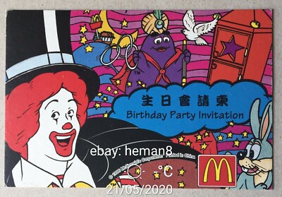 1996 Rare McDonald's Birthday Party Invitation Card Ronald Hong Kong | eBay