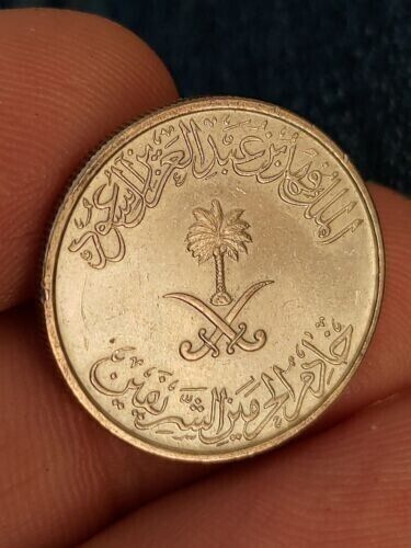 1408 Saudi Arabia 10 halala KM#62 ten qirsh free UK post middle east ...