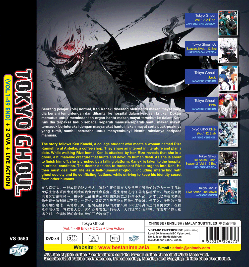 DVD Anime Tokyo Ghoul Vol 1-49 End 2 OVA Live Action Movie English ...